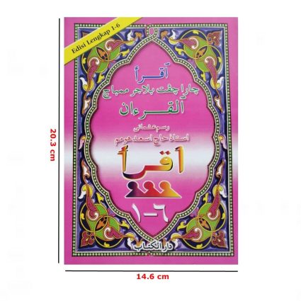 VDRKS Iqra’ Pink EDISI LENGKAP JILID 1-6 dalam 1-buku | Markas Si Kecil